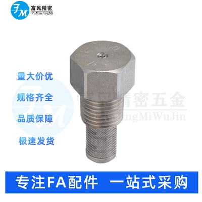 NZRT2-0.5/0.7/1.0 ARDA ARDS圆环型不锈钢喷射喷嘴工业喷淋喷头