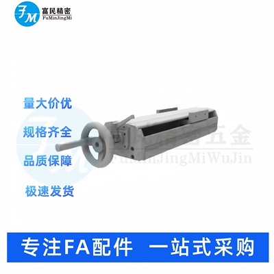 简易调整组件 X轴 手轮型 手轮带位置显示器型HHQ33 HHQ43