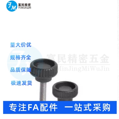 条纹把手HAU81/HAU82/HAU86-M4/M5/M6/M8-L10/L15/L20/L25/L30/40