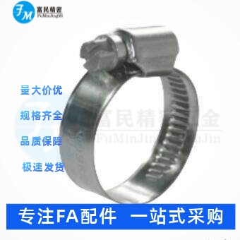 怡合达喉箍BLE01/BLE02/B