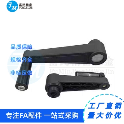 E-HAE01/把MBC2467可折叠