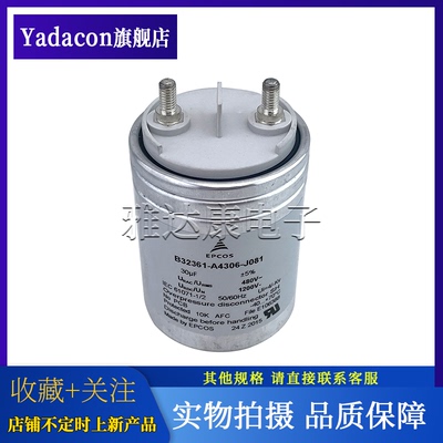 EPCOS电容B32361-A4256-J080480
