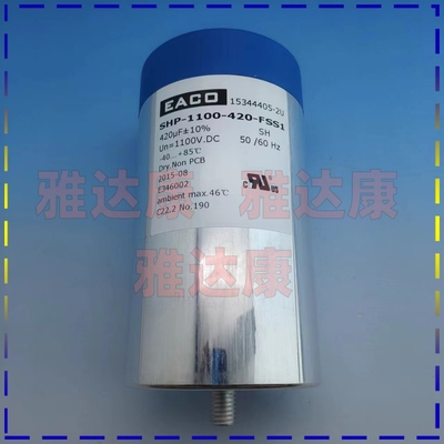 1100V420UF 新品原盒EACO大电流高压滤波电容器