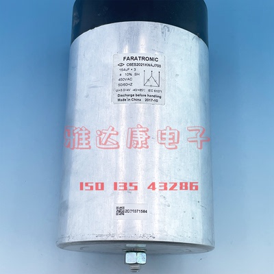 FARATRONICC6ES2021KNAJ700450