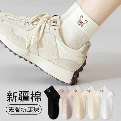 【法国品牌】春秋新款女士短袜