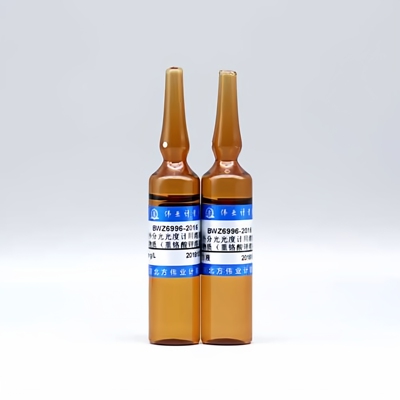 伟业计量 BWZ6996-2016 紫外分光光度计用溶液标准物质（重铬酸钾溶液）基质0.005mol/L硫酸 20mL*2 , 2组分