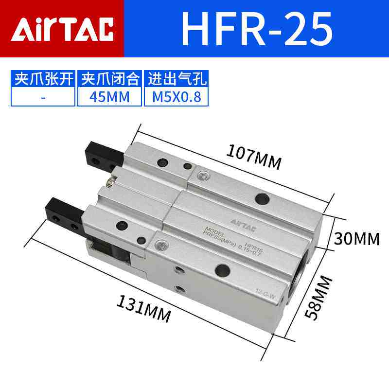 180度气动手指气缸HFR10 HFR16 HFR20 HFR25 HFR32/N_虎窝淘