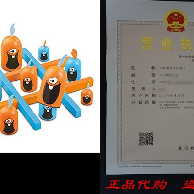 极速Blue Oraknge Gobblet Gobblers Board Game