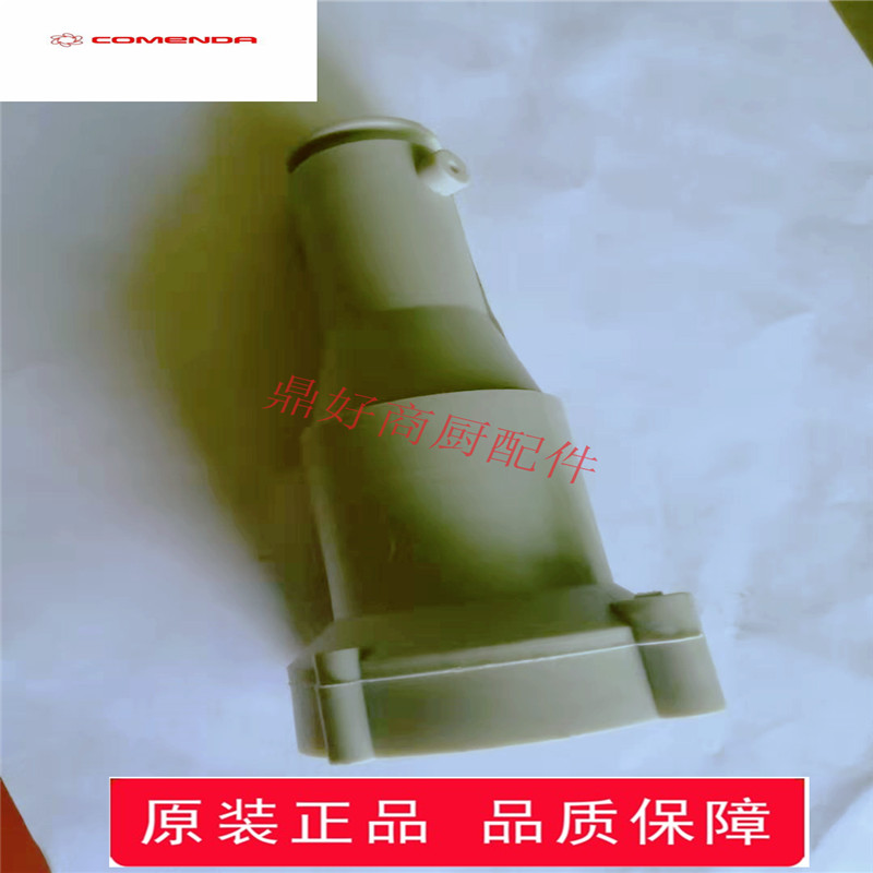 新品原装康美达hCOMENDA洗碗机维保零配件 LF系列洗碗机溢流管