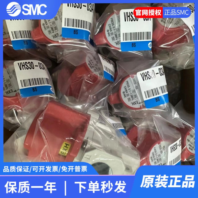 全新原装SMC残压阀VHS40-N04B-Z VHS40-N04-RZ VHS40-N06A/B-Z_虎窝淘