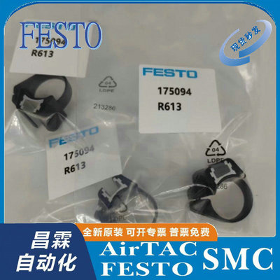 FESTO接近开关型号齐全原装正品