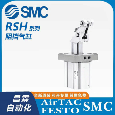 SMC气缸原装正品型号齐全