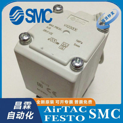 SMC装置原装正品型号齐全