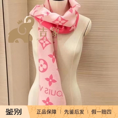 LV冬季流苏双面羊毛围巾印花保暖