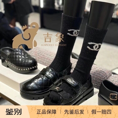 魔术贴凉鞋Chanel袜鞋一套油蜡皮