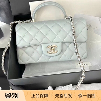 Chanel香奈儿手提包大mini斜挎包
