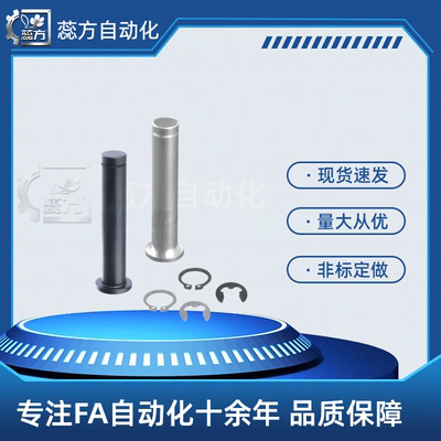 卡簧型铰链销HCDGH HCCGH PHCCG PHCCGH GHCCG SHCDG SHCCGSHCCGH