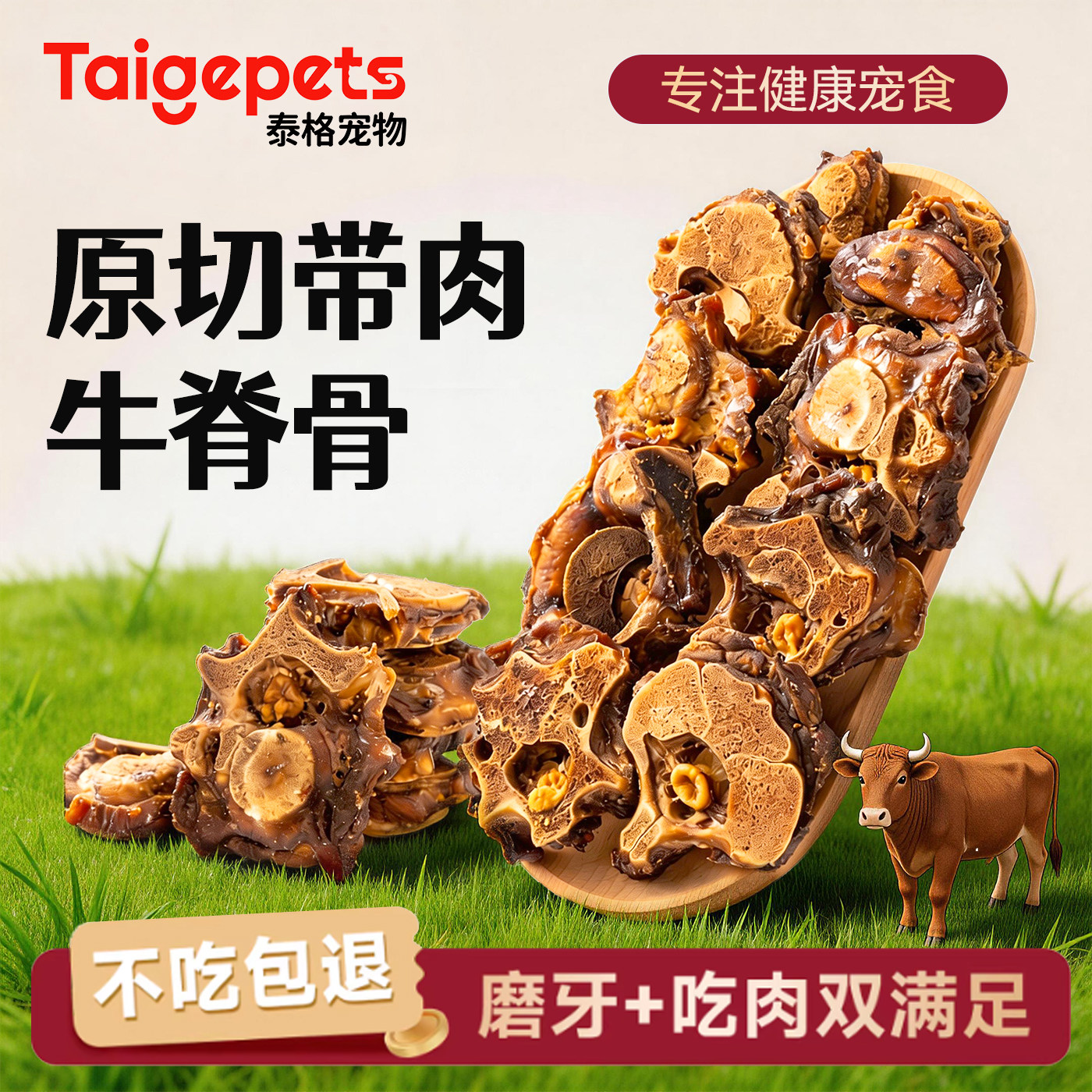 狗狗零食烘干牛脊骨风干肉干肉条磨牙骨头中大型犬洁齿咬胶磨牙棒