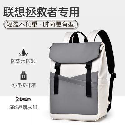 适用联想拯救者2025新款y7000pR9000P游戏笔记本电脑双肩背包16英寸联想小新pro14男女士大学生书包15.6寸