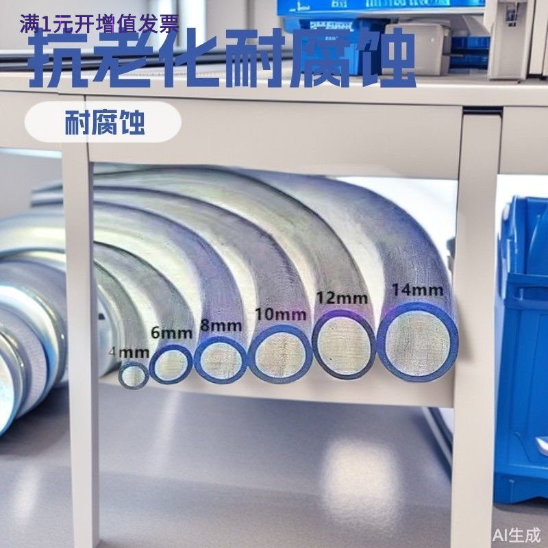 PVC软管内径排水管氧气管地暖管塑料管工业农业渔业玩具专用管