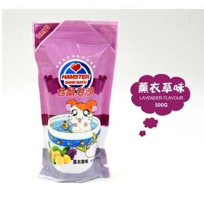 hamster totoro bathing sand dehumidification