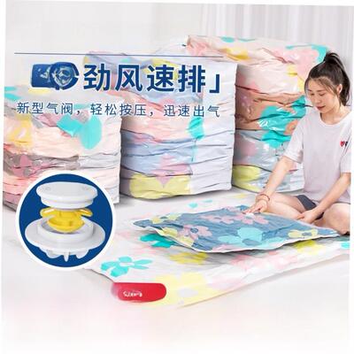 Stereo vacuum bag compression bags Quick exhaust air storage