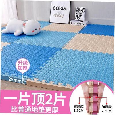 Foam floor mat for kids puzzle carpet bedroom floor mat for