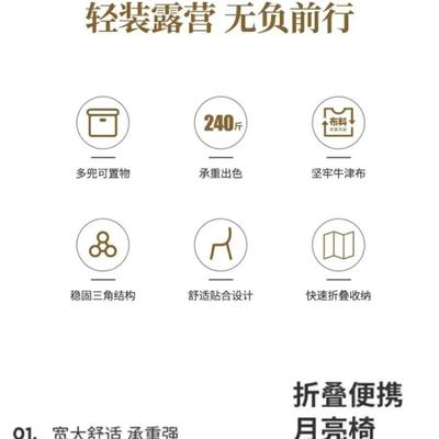 Outdoor Folding Stool Portable Fishing Chair Folding 折叠椅