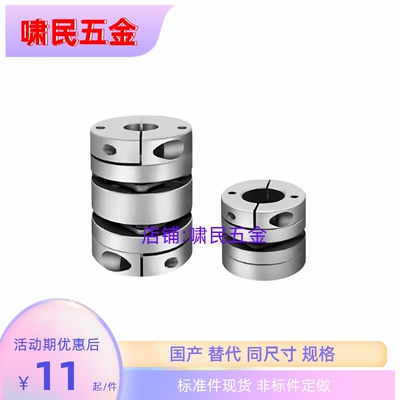 联轴器 CPDT25/32 CPDW40/25/32/19/50-8-10-11/12-14-15/20/22