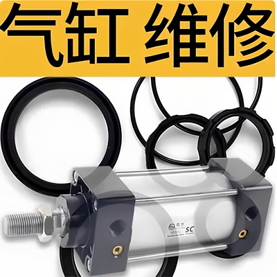 CHEERFUL油缸维修包 气缸修理包 原装CHEERFUL油缸密封圈 密封件