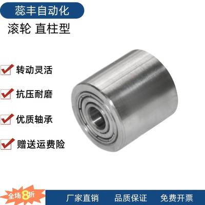 QAC01 QAC02 QAC21 QAC41-20 25 30 35A 35 40A 40 50A 50-L滚轮