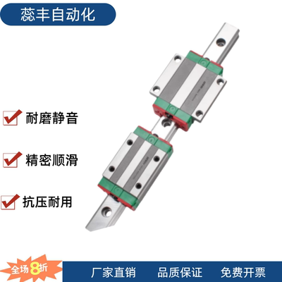 导轨滑块MGN/MGW国产HGW直线微型小型5 7 9 12 15 方型法兰型滑轨