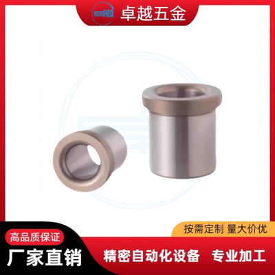 带肩YKY41/YKY61薄壁型夹具衬套JBHU/JBHP4 5 6 8 10 12 13 15 16