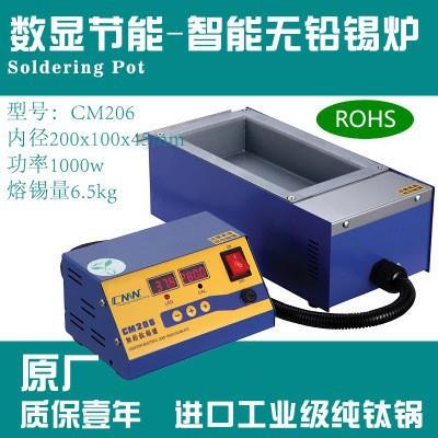 无铅CM-206200x100x45分体数显焊锡炉锅品类全可做485通讯温控