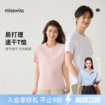 MissWiss速干透气T恤情侣运动休闲百搭棉短袖YFTX25002通勤打底衫