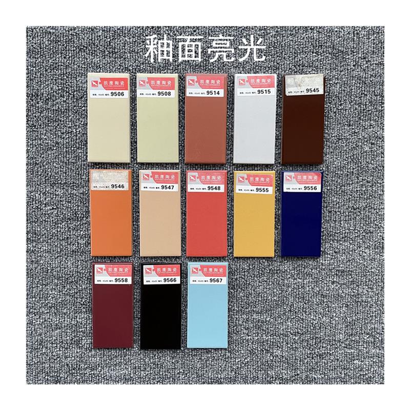 室外外墙砖纸皮砖彩码砖通体砖釉面砖45*95 自建房小区工程外墙砖