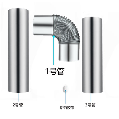 304不锈钢防老鼠耐高温低噪音管