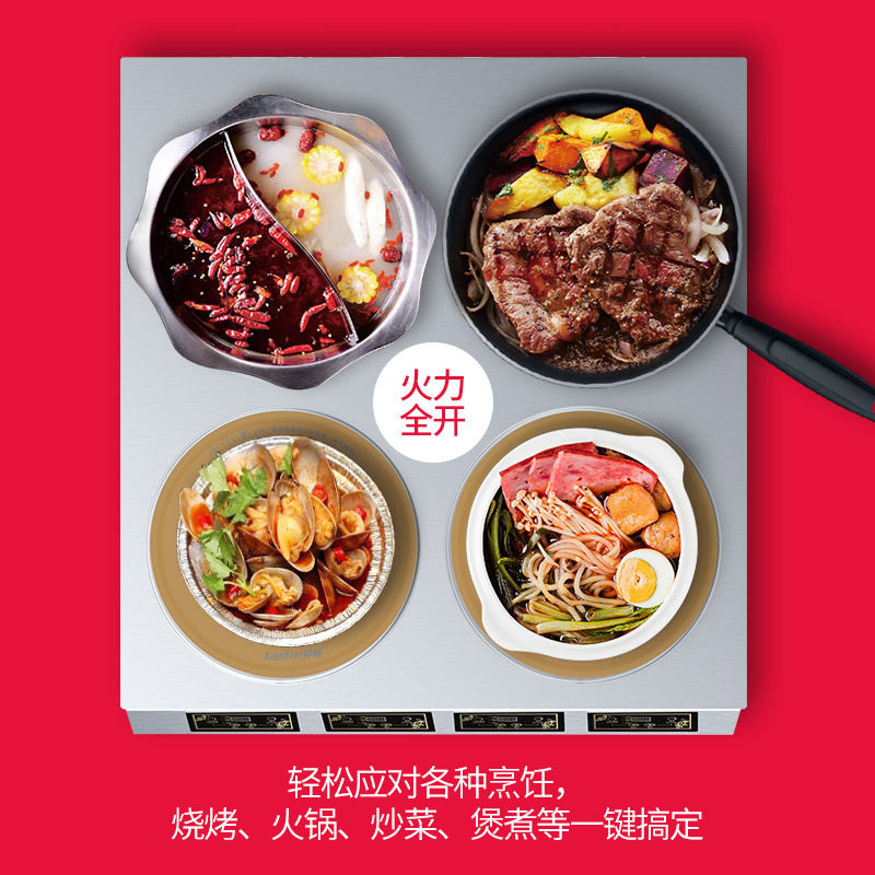 新品商用电磁f炉多头3500w电陶炉多灶四眼六头立式灶46头煲仔炉麻