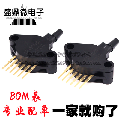 现货！全新原装飞思卡尔 MPX5010DP 5010 SIP-6压力传感器 变送器