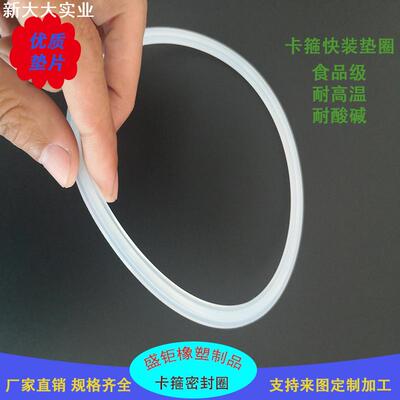 现货供应 硅胶十字垫 DN20-300卡箍垫 硅胶卡箍密封圈防水