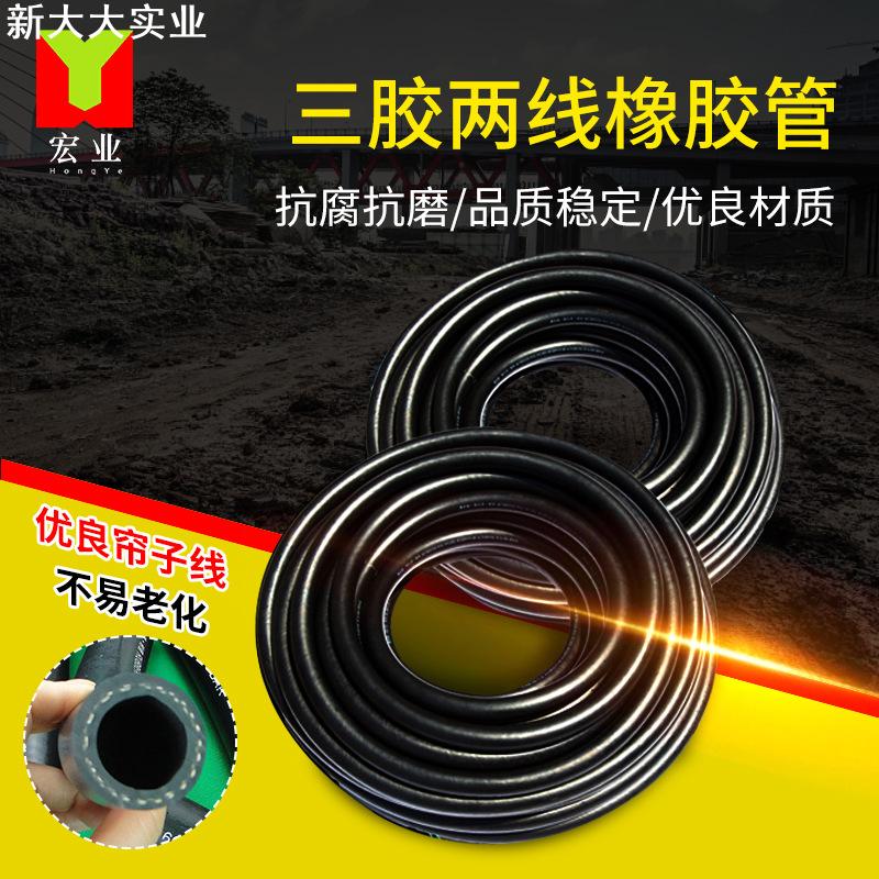 厂家德瑞斯光面橡胶管 耐磨耐油三胶两线管 耐高压橡胶喷砂管