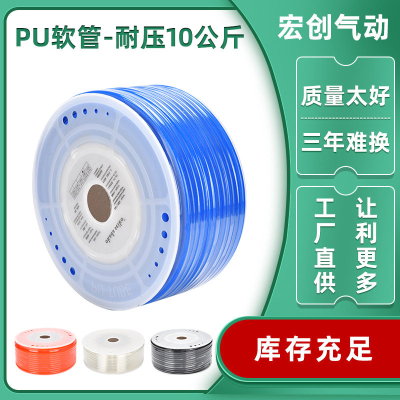 pu气管软管10/8/12mm空压机气动气泵压缩气管高压管软管透明气管
