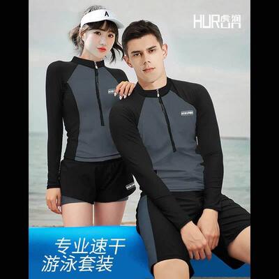 swimsuit women long swimming suit for bikini swimwear men