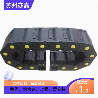怡合达同款替代VBF01-02-03-F--VBD33-32-31-F坦克链护管线槽拖链