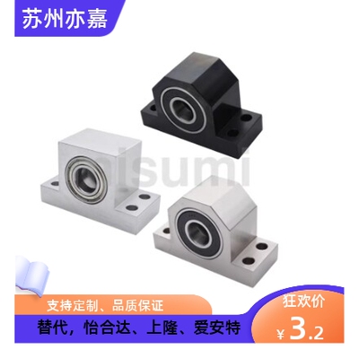 替代轴承座组件 双轴承T型 BGHWB BGHW BGHWFB BGHWF6202ZZ-35-40