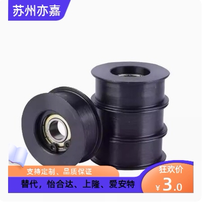 ENG01惰轮平皮带HBGM HBG15 20 25 30 35 40 50-6 11 16 21 27 32