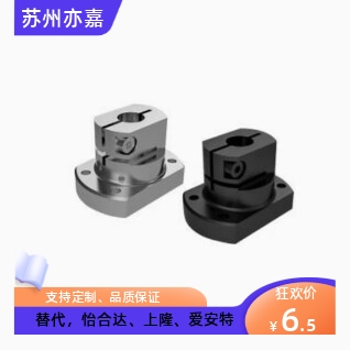 导向轴支座经济法兰底座支架RBT51 52 56-D12 15 20 25 30 25 40