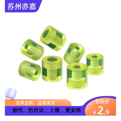 聚氨酯减震材料NBE01 51-D12D15D20D25-LF12L15L20L25-M3M4M5M6M8