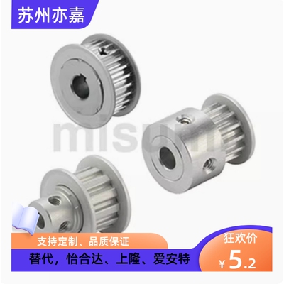 米思米 经济型 同步带轮 S3M C-HTPA14S3M060-K-P5