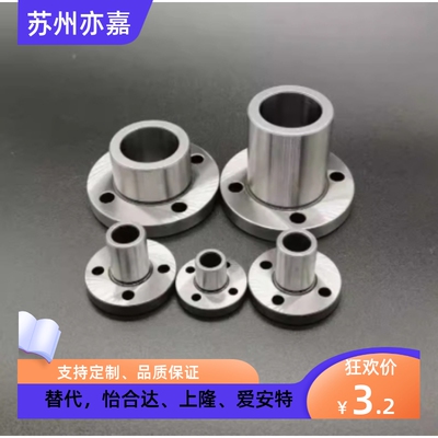 定位销衬套 怡合达替代YER31 YER32 YER11-P5 P6 P8 P10-L8 L10